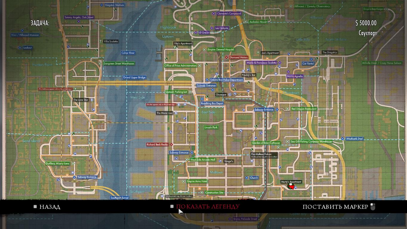 Mafia 2 "Full map" - Файлы - патч, демо, demo, моды, дополнение ...