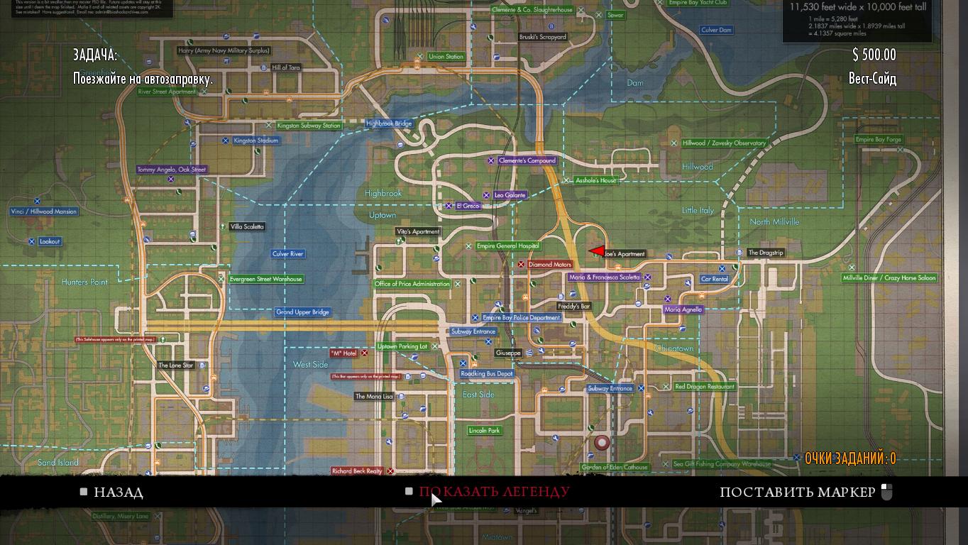 Mafia 2 "Full map" - Файлы - патч, демо, demo, моды, дополнение ...