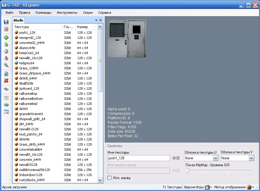 Инструкция К Txd Workshop - servicsome